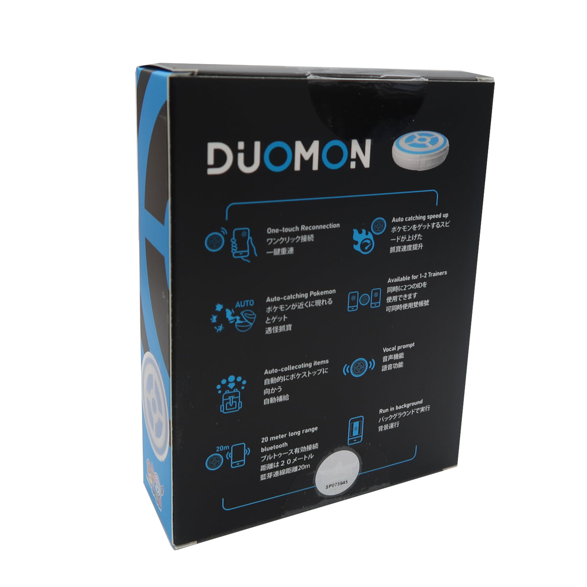 MEGACOM DuoMon – SupremeGameGear